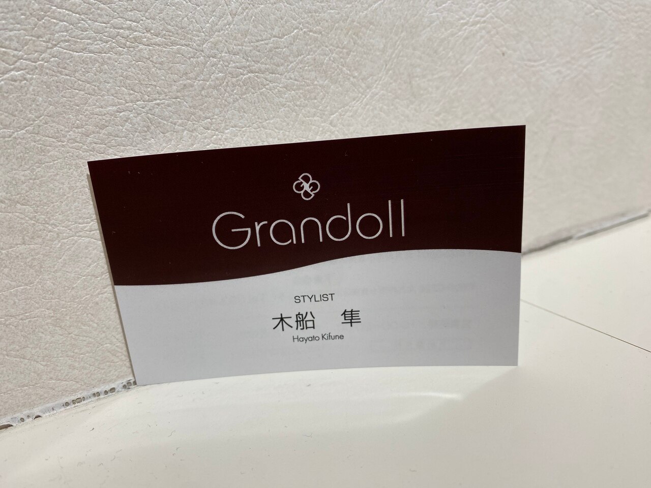 スタイリストになりました☆ | 北九州市の美容室Grandoll（グランドール）